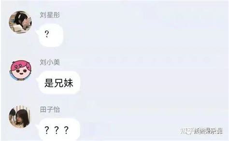 惊爆但不知真假深圳某中兄妹上网课不听话兄受罚妹很心疼 知乎