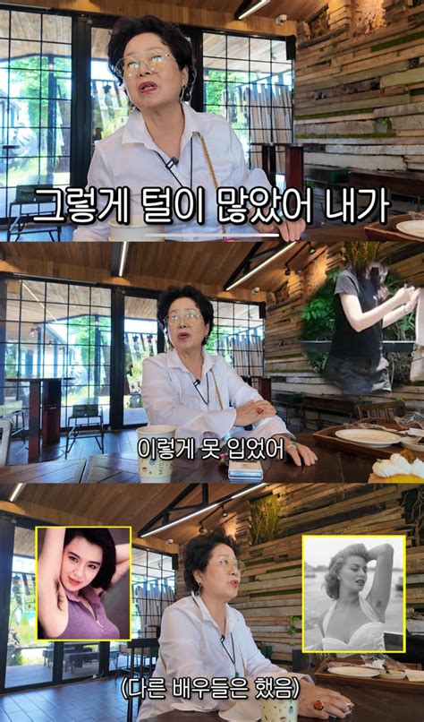 선우용여 “과거 男배우들이 털많다고 지적 나이 드니까 없어져”