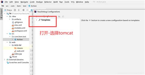Idea创建servlet项目 腾讯云开发者社区 腾讯云