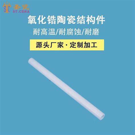工业陶瓷有哪些种类？应用在哪？ 知乎