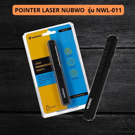 พอยเตอร์ รีโมทพรีเซนต์ไร้สาย Nubwo รุ่น Nwl 011 Laser Pointer Shopee Thailand