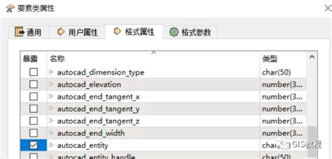 Gis应用技巧之cad与gis数据转换gis转cad Csdn博客