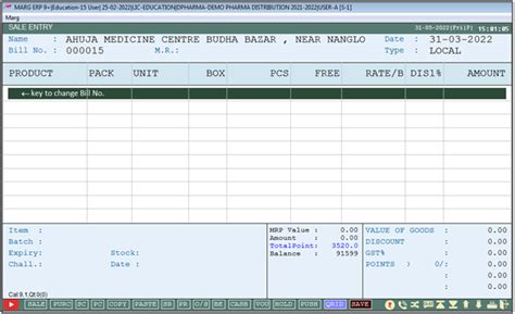 If Company Ban For This Area Alert Appears While Selecting Item In Bill Then How To Resolve