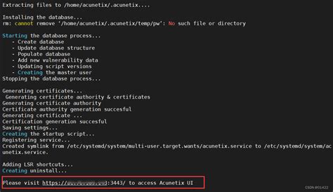 linux安装awvs漏扫工具 acunetix linux csdn博客