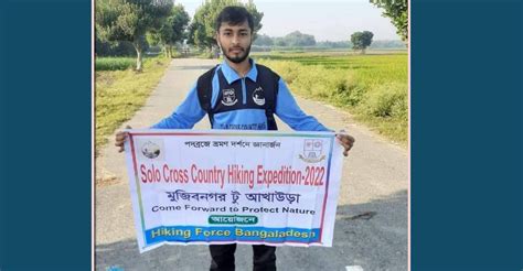 প্রকৃতি রক্ষায় জবি শিক্ষার্থীর ৩৪০ কিমি পরিভ্রমণ