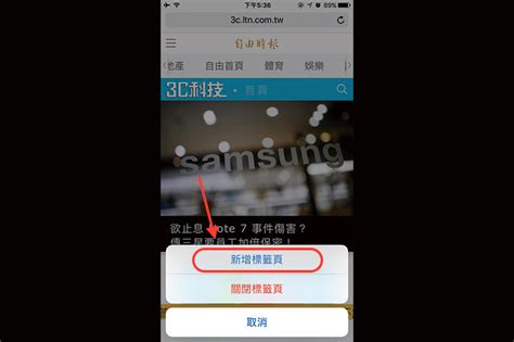 原來 Safari 瀏覽器那麼棒10 個 iPhone 用戶必學的實用技巧 自由電子報 3C科技