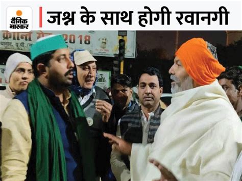 Farmer Protest At Ghazipur And Singhu Border Announcement Of Return Of