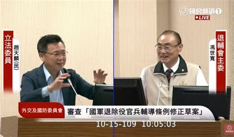 「不記得有講渣男」 馮世寬：吳怡農充滿智慧，但想法偏離主題 台灣好新聞 Taiwanhot