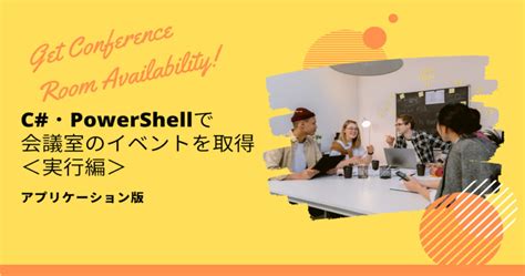 Sqlserverにcでアクセスするsqlcommand版 ナストンのまとめ