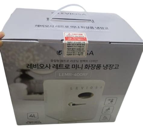 레비오사 캠핑용 냉장고 소형냉장고 미니 화장품 차박 헬로마켓