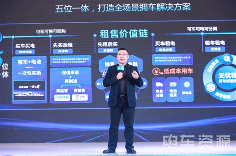 回归销售第一性原理！远程慧联3 0不止于销售模式变革？ 第一商用车网 cvworld cn