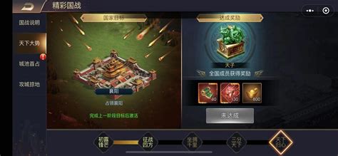 《攻城三国志》萌新入坑手册 升级版答疑解惑，新手收藏不迷路！ 3楼猫