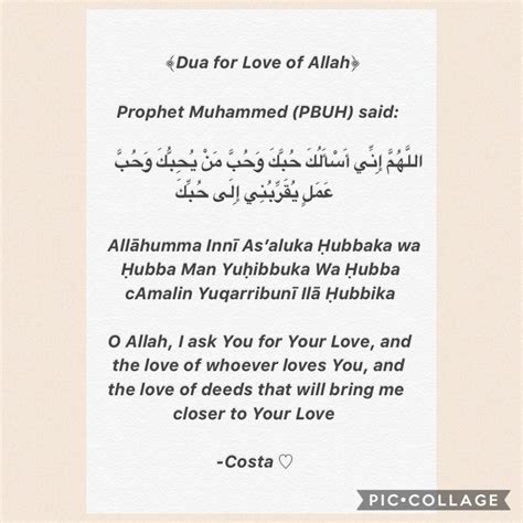I Love Allah And Muhammad Saw