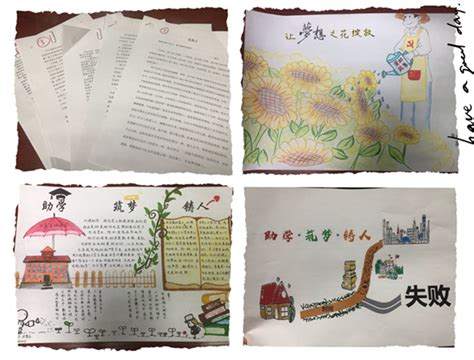 化工学院组织开展2020年“助学·筑梦·铸人”主题活动 河南理工大学新闻网