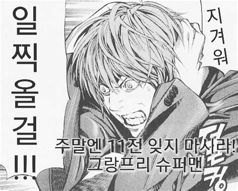 신림그랑프리 슈퍼맨 On Tumblr