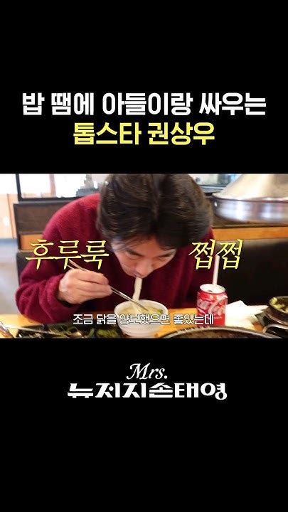 미국만 오면 입맛 싹 도는 손태영 남편 권상우 아들과 밥 싸움 Youtube