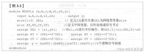 《eda技术实用教程（第六版黄继业 潘松）》学习笔记——第三章添加管脚信息。当综合完成后网表信息才会生成。半加器管脚锁定信息如图4