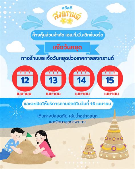 Mlb270 11 5 13 5 S T P Switch Board Ltd Partnership Facebook