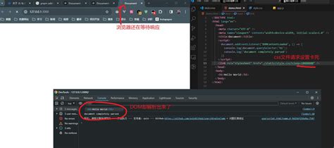 Js和css以及dom加载顺序 Maziyos Blog