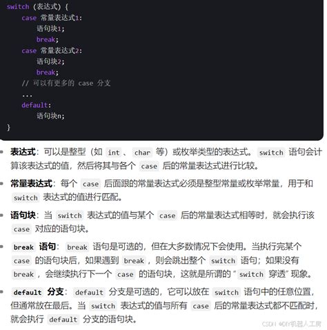 数据结构100个知识点以及注意点汇总笔记数据结构知识点 Csdn博客