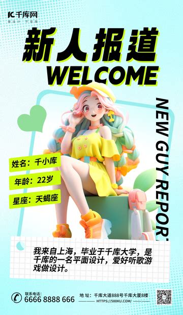 Aigc 템플릿 Png 일러스트 이미지 및 Psd 파일 Pngtree에 무료 다운로드