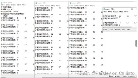 Mpeg音频编码实验说明mpeg声音编码是如何运用听觉感知特征进行声音编码的 Csdn博客