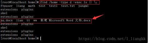 Linux下find命令详解linux Find命令详解 Csdn博客