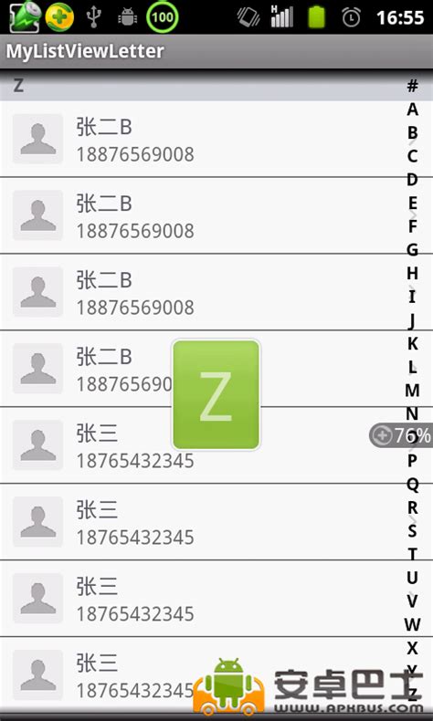 listview 实现点击侧边a z快速查找[中英文混排] listview侧边定位 csdn博客