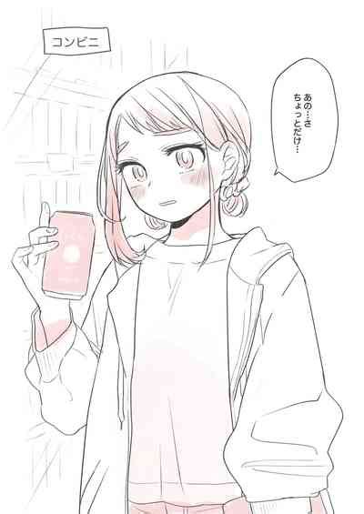 Kawaī Shitagi O Eranja Tta Hanashi Nhentai Hentai Doujinshi And Manga