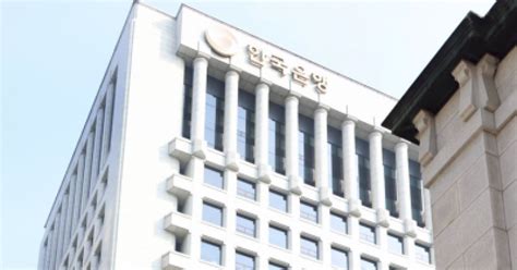 한은 신흥국도 자국통화로 대외자본 조달 가능원죄가설 반박