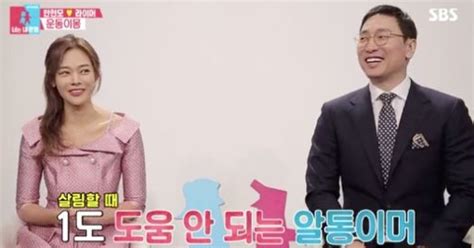 결혼은 사기동상2 안현모♥︎라이머 식성까지 너무 다른 2년차 현실부부 어저께tv