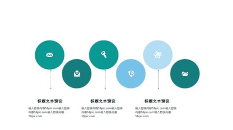 Creative Introduction Work Report Ppt Template Google Slide And PowerPoint Template Atmosphere