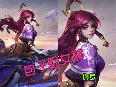 伽罗原皮海报瑶原皮海报马超原皮海报大山谷图库