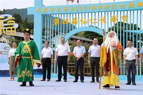 暑来暑往，长寿村“迎仙纳福 ” 齐民共享法治盛“典”！澎湃号·政务澎湃新闻 The Paper