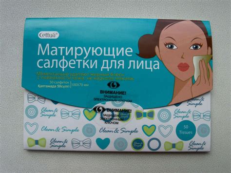 Рейтинг лучших матирующих салфеток для лица