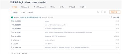 lvgl学习笔记（初识lvgl与安装pc模拟器） lvgl模拟器 csdn博客