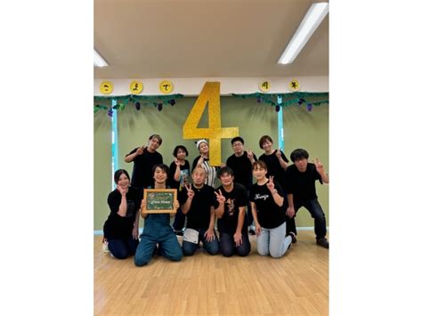 おかげさまで4周年彡