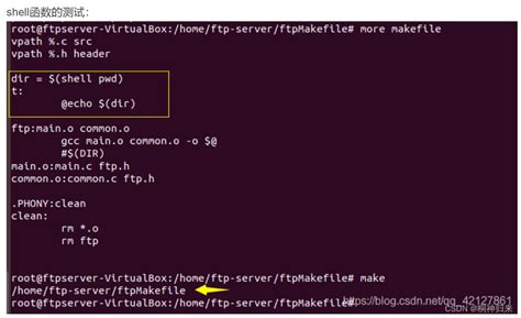 makefile入门教程 makefile 入门 csdn博客
