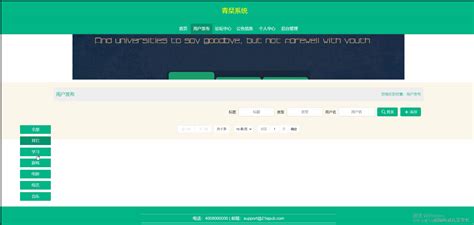 Java毕设项目青栞系统（javavuemybatismavenmysql） Csdn博客