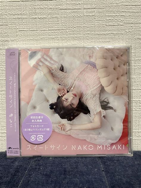 スイートサイン 通常盤 岬なこ Cd メルカリ