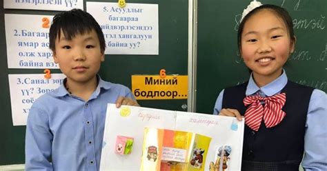 Орхон аймгийн V сургуулийн тавдугаар ангийн сурагч франц иргэнд захидал бичжээ