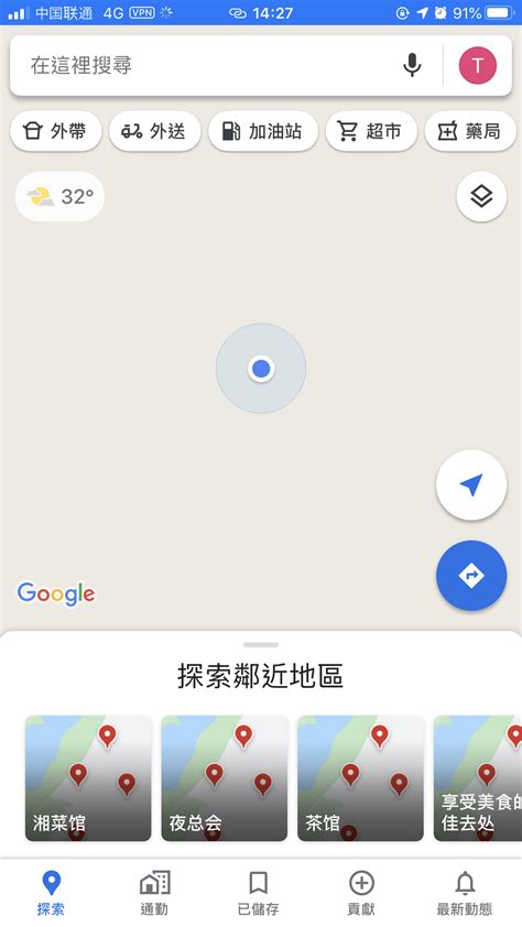 Google Maps疑似屏蔽中国SIM卡 DoNews