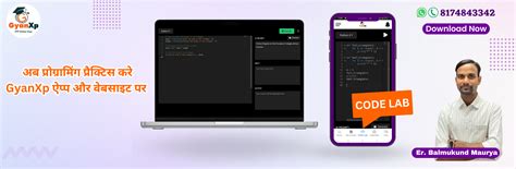 Gyanxp