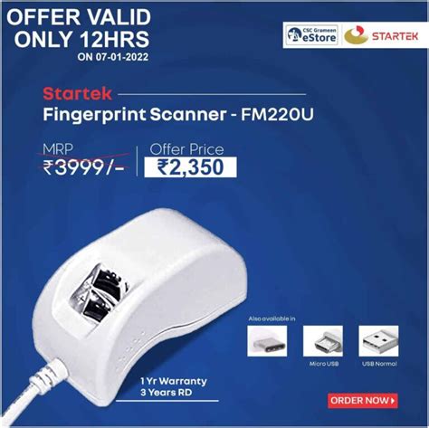 Csc Startech Biometric Device Offer Price For Csc Vle Csc Vle Society