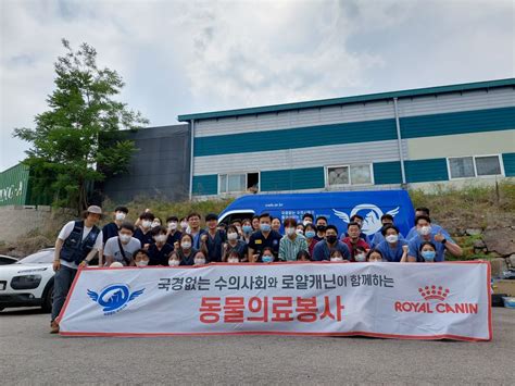 5월 양주 사설 보호소 봉사활동 20220529 활동 갤러리 국경없는 수의사회