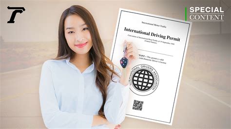 ขั้นตอนทำใบขับขี่สากล 2565 เตรียมเอกสารใบขับขี่สากลให้พร้อม ไม่ยุ่งยากเลย