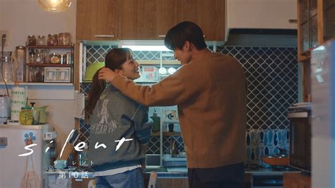 ＜12月15日（木）よる10時＞silent 第10話予告 Magmoe