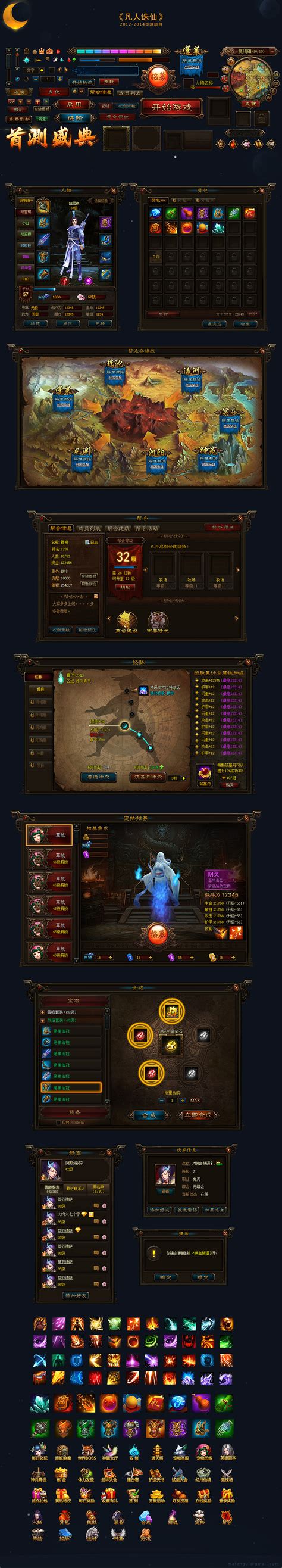 Game User Interface Gui Ui Create Your Own Roleplaying Game Material W RPG Bard Rpgbard