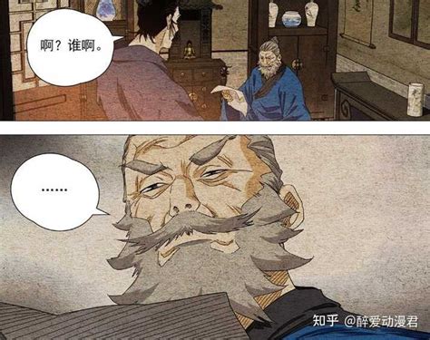 一人之下：三一门的覆灭怪谁，左若童、无根生，还是逆生三重？ 知乎