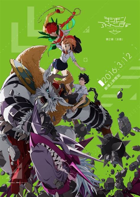 Penjualan Tiket Digimon Adventure Tri Berhasil Mengumpulkan Juta Yen Dafunda Com